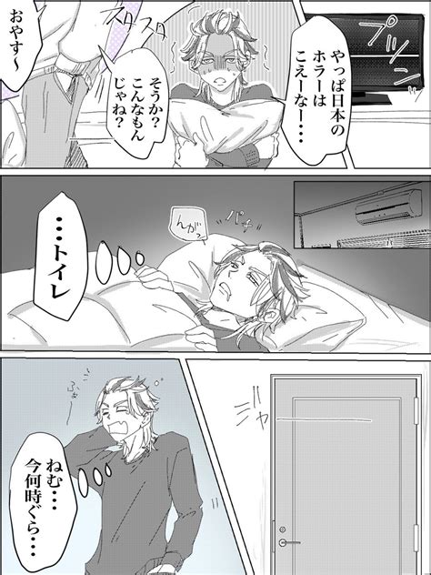 東京卍リベンジャーズ 東卍FA 佐野慎一郎 ハッピー軸 銀太の漫画
