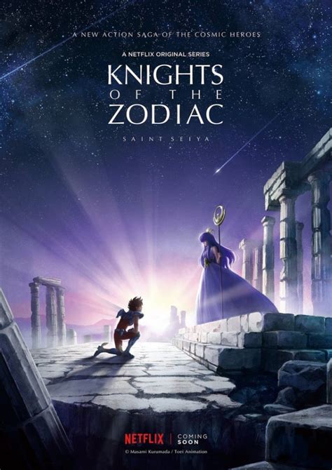 KNIGHTS OF THE ZODIAC SAINT SEIYA Netflix Trailer Metal