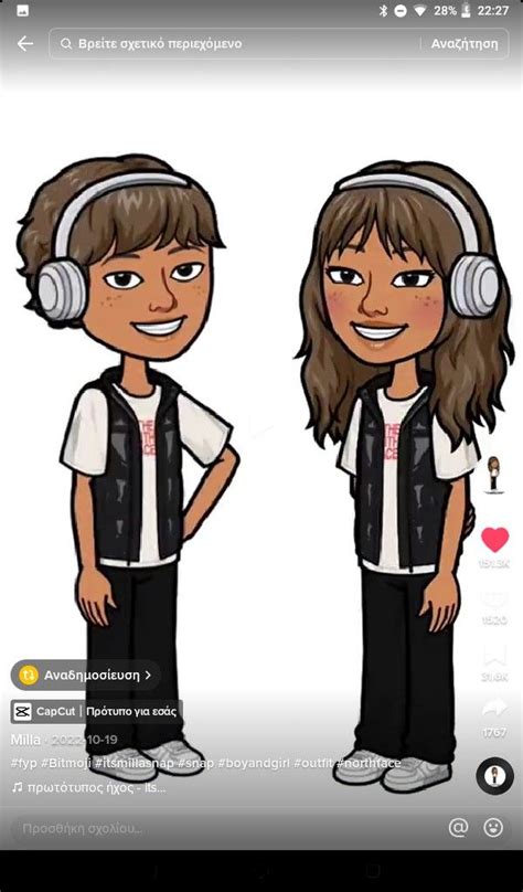 Pin By Hanne On Bitmoji Matching Bitmoji Outfits Couples Snapchat