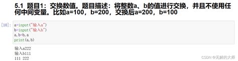 python实操需要掌握的知识点 str extract d astype int 是什么意思 csdn博客