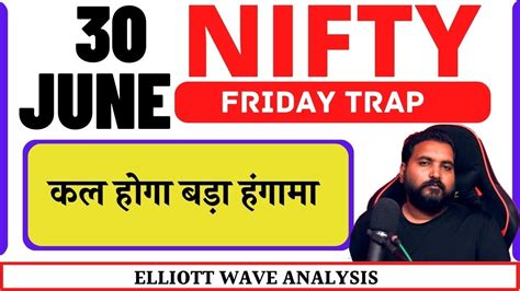 Nifty Prediction For Tomorrow 30 JUNE 2023 FRIDAY NIFTY ELLIOTT WAVE
