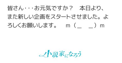私のエッセイ第二百十五弾幕末人物列伝1土方歳三 新撰組の屋台骨鬼の副長ここにあり