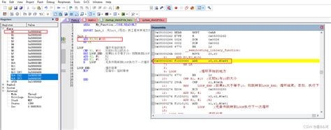 keil下c与汇编语言混合编程 汇编c 0x46a6 123293 lcall c 3293 csdn博客