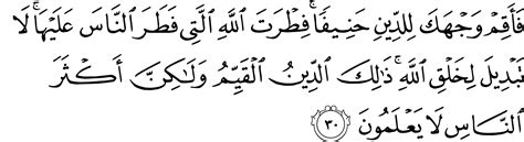 Detail Surat Ar Rum Ayat Koleksi Nomer