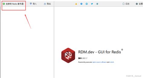 redis数据库安装（windows） 打开redis csdn博客