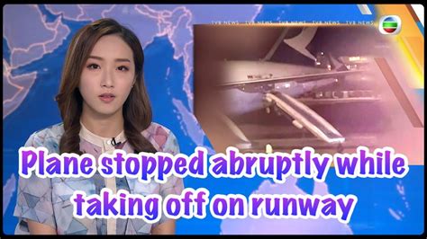 TVB News 24 Jun 2023 Plane Stopped Abruptly While Taking Off On