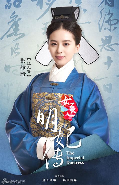 25 Rekomendasi Drama China Kerajaan Dengan Cerita Yang Unik Dan Sayang