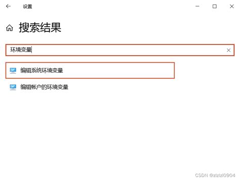 java环境配置与idea的安装 java环境以及编ide安装教程 csdn博客