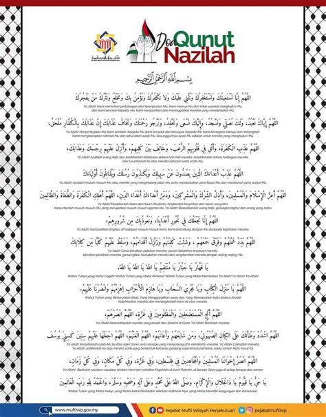 Qunut Nazilah Panduan Doa Untuk Palestin