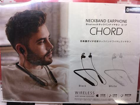 On Twitter Bluetooth