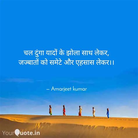 Quotes Writings By Avinash Kumar