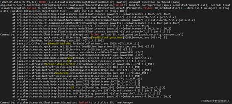 elasticsearchsecurityexception[failed to load ssl configuration [curity transport ssl
