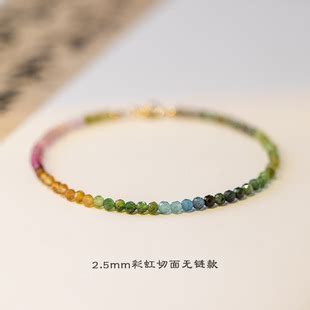 极细2mm彩虹小碧玺手链女旺夫石14k金渐变ins小众轻奢水晶手饰 阿里巴巴