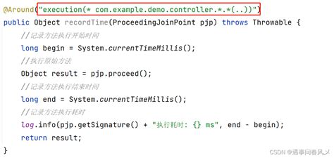 【javaee进阶】 spring aop详解 pointcut 任意层级package csdn博客