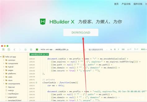 ubuntu安装hbuilder过程 乌班图 hbuilderx 小程序 csdn博客