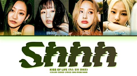 KISS OF LIFE Shhh Lyrics Color Coded Lyrics YouTube