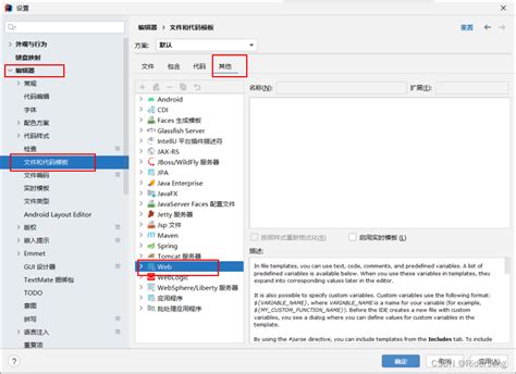 如何在IDEA创建一个Servlet idea怎么创建servlet文件 CSDN博客