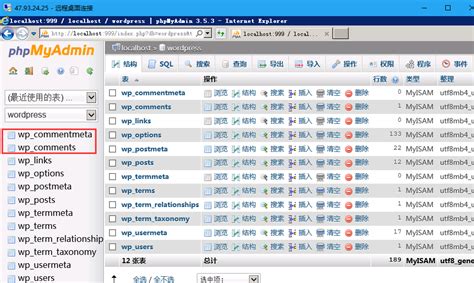 windows服务器使用mysqldump备份mysql数据库方法 陆陆科技