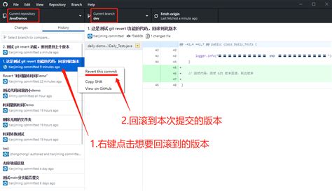 GitHub Desktop 上实现项目的回滚操作详细介绍 revert this commit CSDN博客