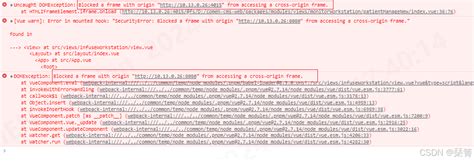 iframe外部和iframe内部使用不同服务不同源 iframe内部获取iframe外部数据 Failed to execute