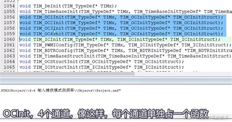 （stm32基础）输入捕获笔记 定时器同时多通道输入捕获 csdn博客