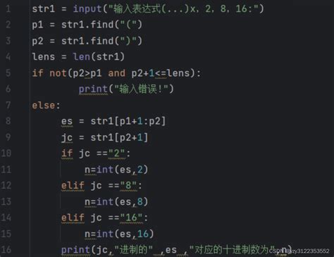 python中，数值类型、布尔类型、字符串类型的各自特征和使用方法。 总结所有数据类型的特点、使用方法、注意事项等 包括 字符串类型、数字类型、 csdn博客
