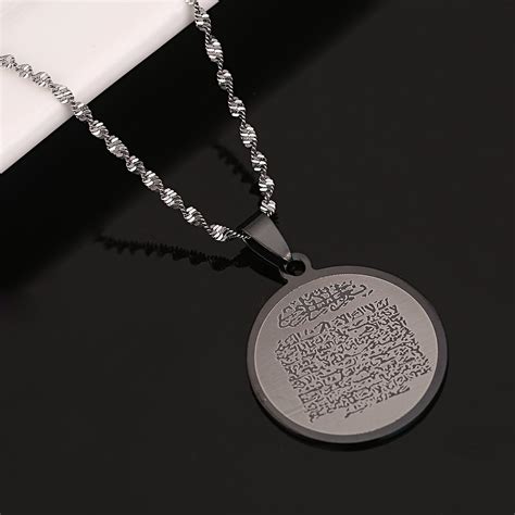 Buy Arabic Ayat Al Kursi Prayer Holy Quran Verse Pendant Necklace Islam