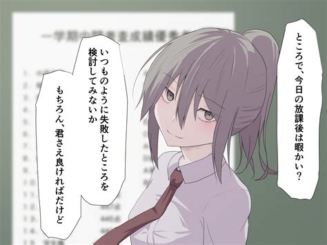 手コキをするヤンデレがおまんこを濡らす加圧されたマシュマロのエロ漫画 無料のエロマンガ
