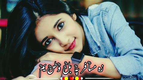 Za Musafar Pa Bal Watan Yam Pushto New Songs YouTube