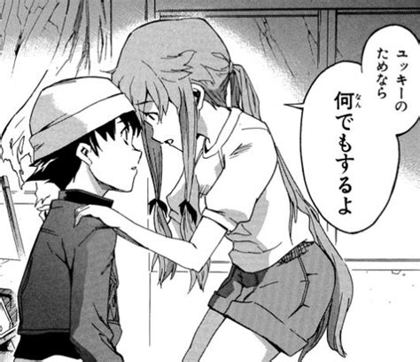 漫画 アニメ名言bot on Twitter ユッキーのためなら何でもするよ 我妻由乃 未来日記 4555