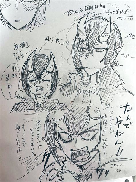 Mairuma Tweets Bachicko Reporter on Twitter RT operave666 エイト先生と