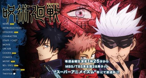 鬼滅の刃超えるか呪術廻戦 書店で売り切れ続出バトル漫画またもヒット J CAST トレンド全文表示