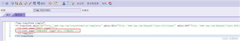 abap 内表与xml的相互转换 abap 内表转 xml csdn博客