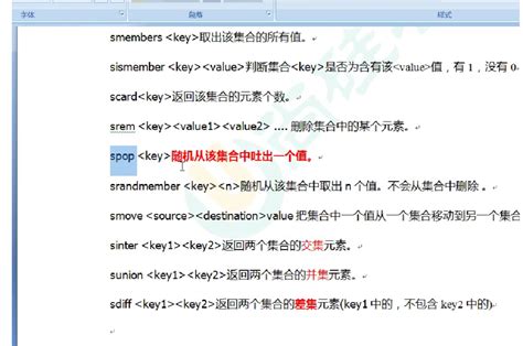 redis入门详解学习笔记 unrecognized option or bad number of args for a csdn博客
