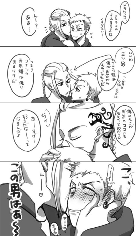 Twitter 面白いイラスト 漫画 オタクアート