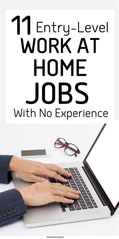 11 Entry Level Work From Home Jobs No Experience This Mama Blogs