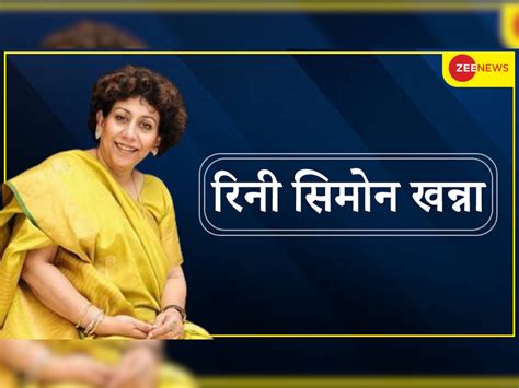 Know Who Is The Male And Female Announcer Of Delhi Metro Shammi Narang Rini Simon Khanna Kjed