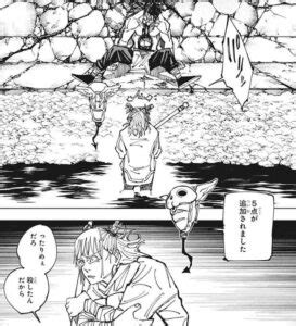 ネタバレ呪術廻戦 第158話コガネあらすじネタバレ 漫画アニメゲームのネタバレ感想