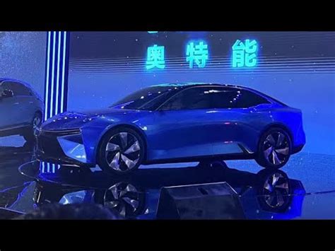 Chevrolet FNR XE Concept Showed What Will Be The Brand S Electric Sedan