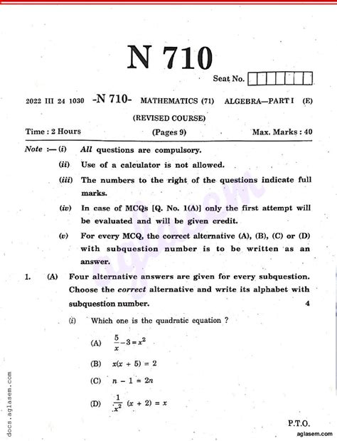 Class 10 Maths Algebra Sample Paper 2024 Maharashtra Board PDF Maha