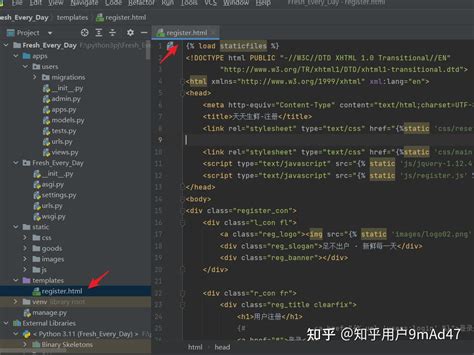 python3初学者手把手搭建每日鲜项目 02注册页面 知乎