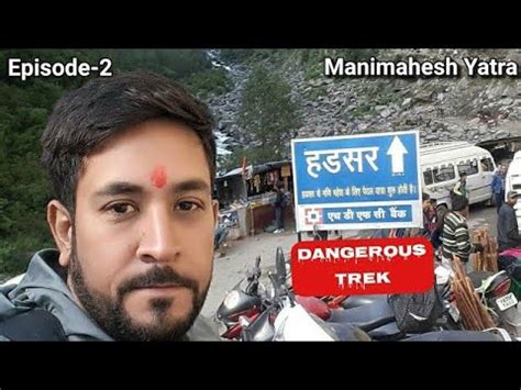 Manimahesh Yatra Hadsar To Gaurikund Manimahesh Trek Part Youtube
