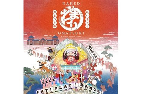 Naked Omatsuri