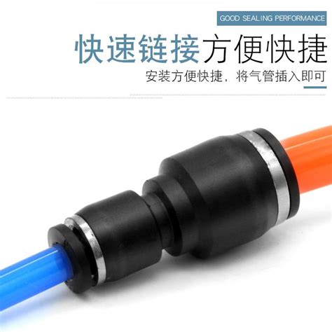 气动黑色塑料等径直通PU08两通变劲快速插气管接头PG04 6 8 10 12 虎窝淘