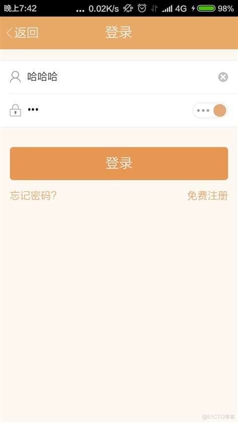 密码明文密文切换 51cto博客 明文密文转换