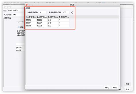 帆软报表通过springboot实现数据查询 csdn博客