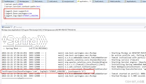 springboot自定义starter（自动配置类） starter 配置类 csdn博客