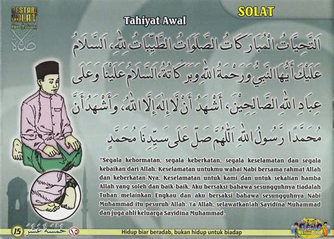 Tahiyat Akhir Maksud Bacaan Dalam Solat Bacaan Wajib Dalam Solat