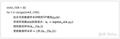 超参数调优总结，贝叶斯优化python代码示例 知乎