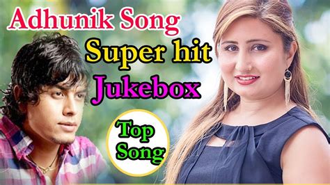 Best Of The Best Audio Jukebox Of Super Hit Nepali Aadhunik Songs